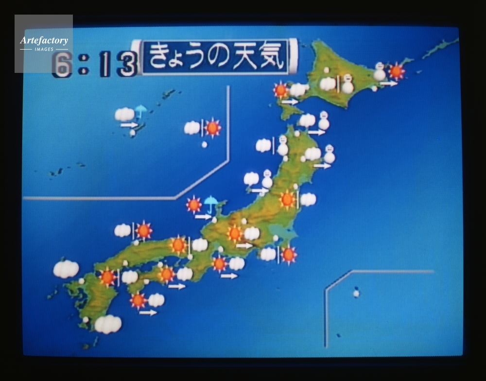 テレビの天気予報（NHK）
