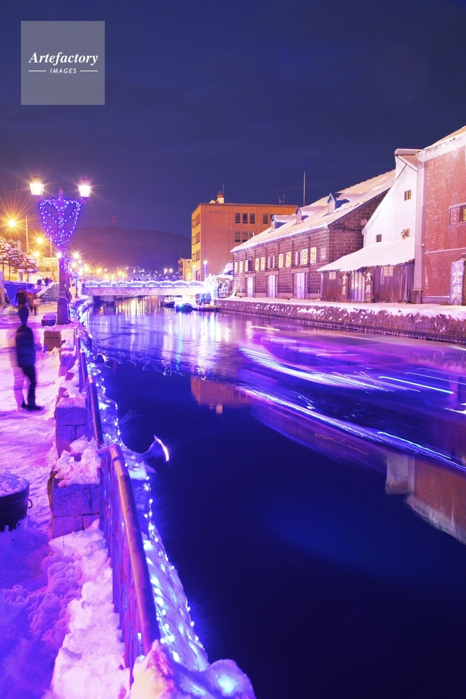 青の運河(小樽ゆき物語)